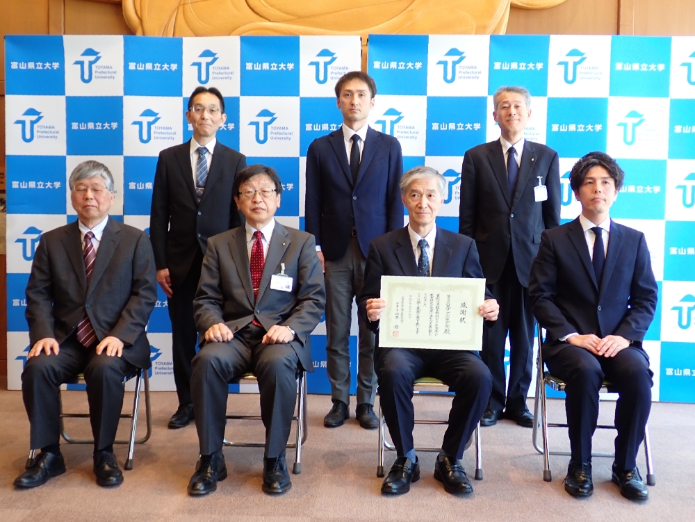 富山県立大学から感謝状の授与および意見交換会実施のお知らせ|(株)日本オープンシステムズ|システムの開発・運用やAWS構築を行うIT企業